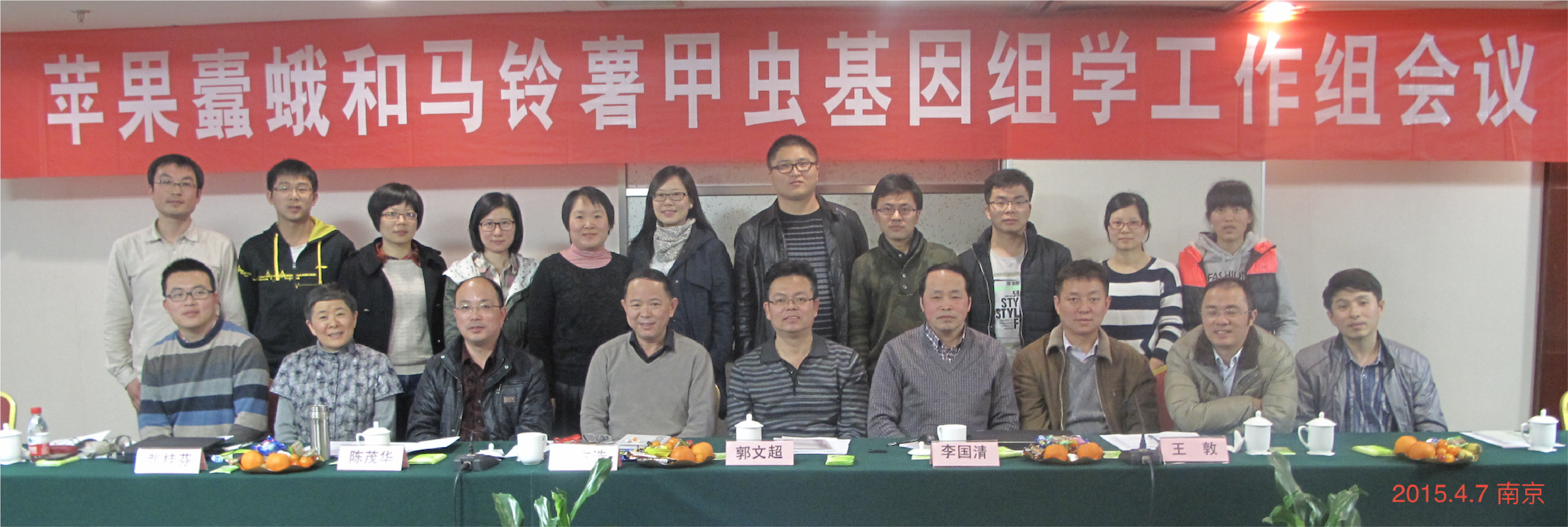 The inherent genetic superiority drove codling moth's global spread and ...